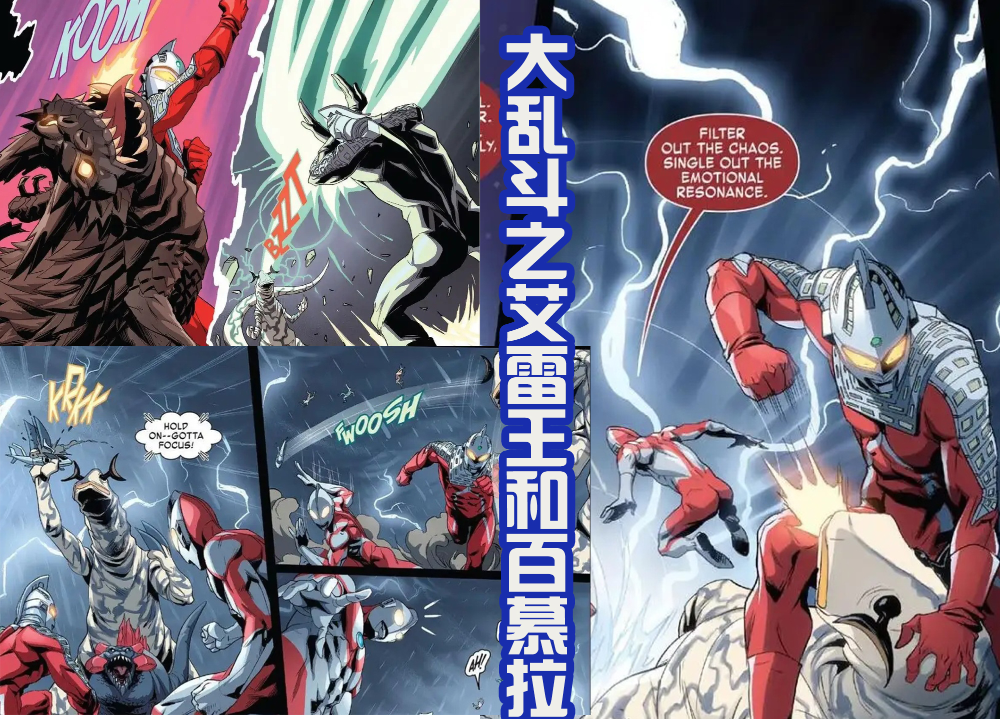 The civil war between Seven and the first generation has begun?This ...