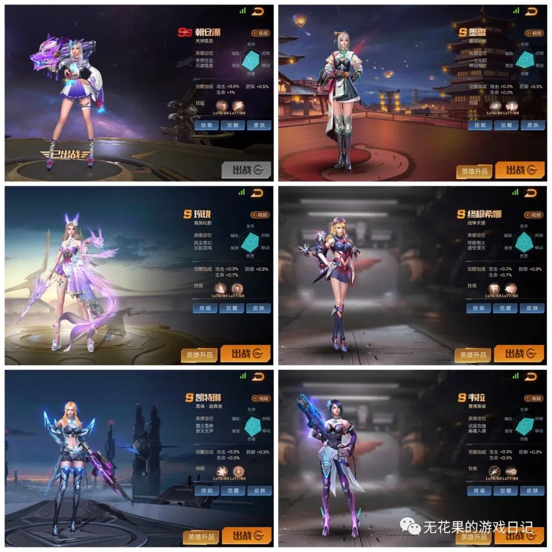 Contra:Return - iNEWS