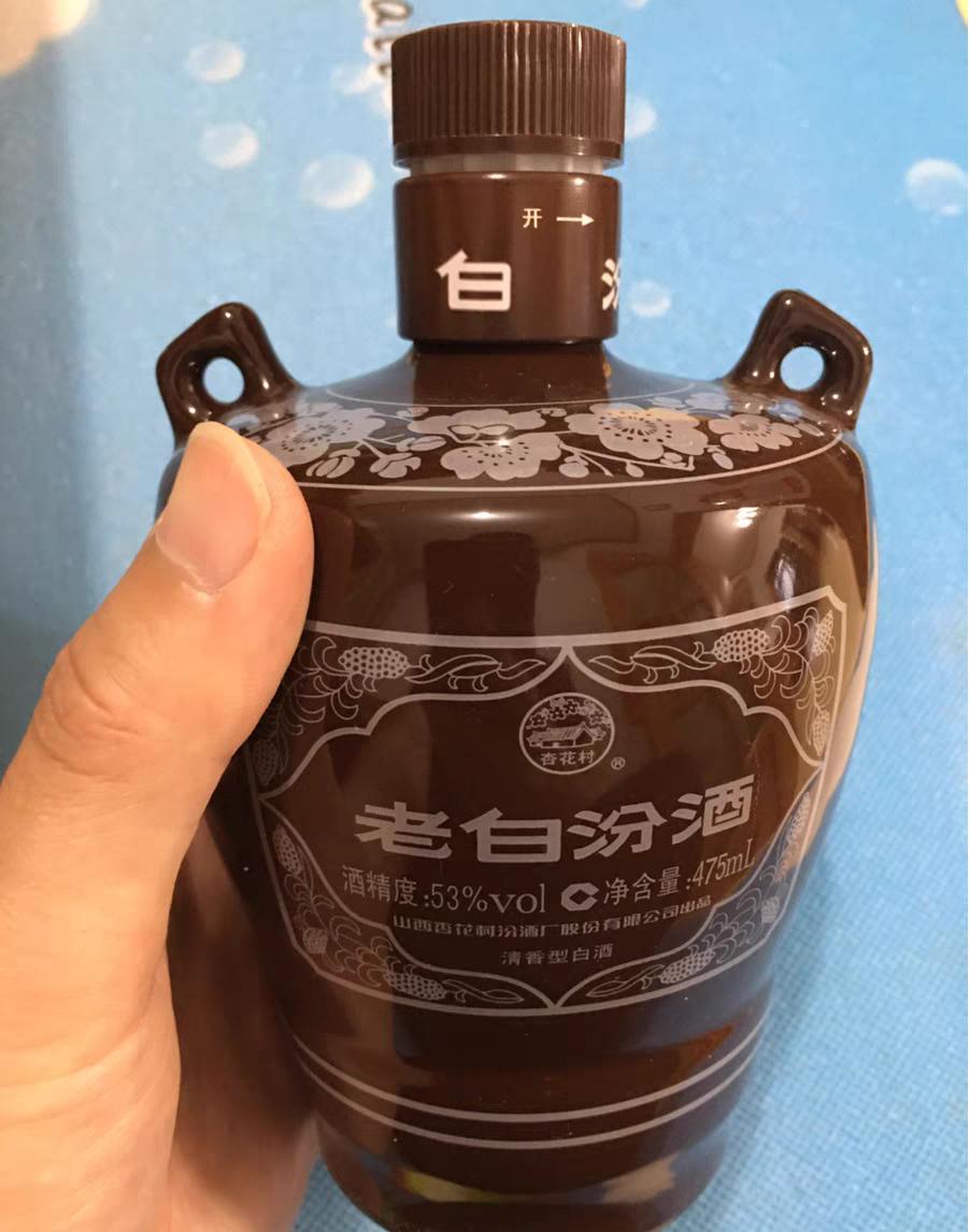 Wine is the fragrance of Chen, and Fenjiu is not the king for 20 years ...