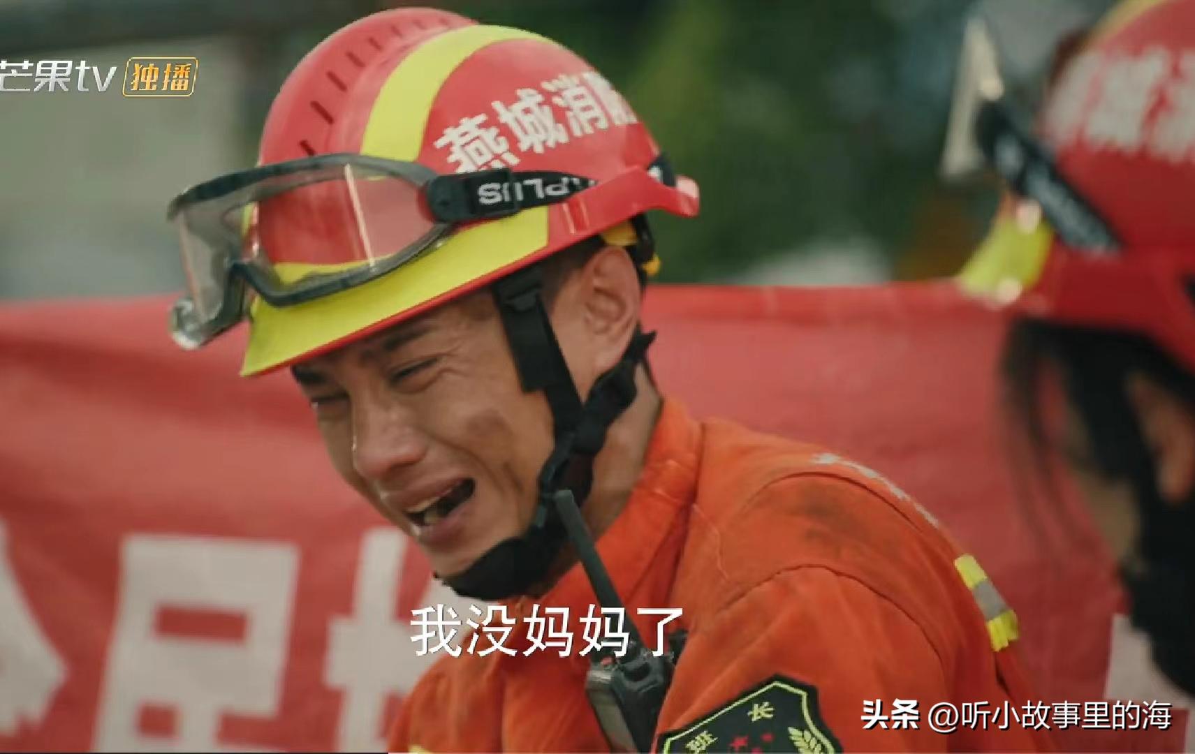 "Fireworks in My World": Yang Tong's sympathetic acting skills in the ...