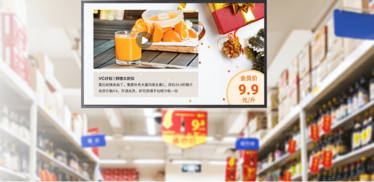 Introduction to Fresh Supermarket Information Publishing System ...