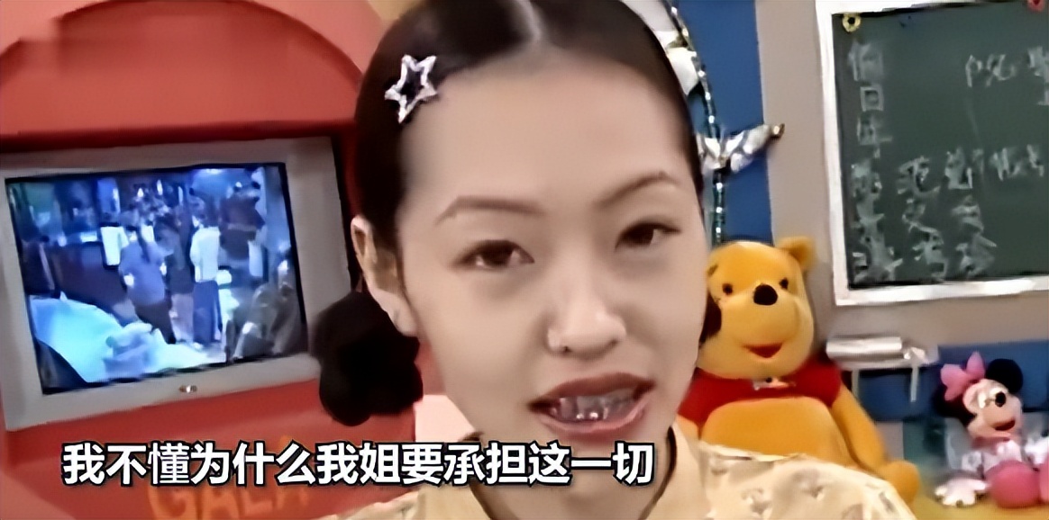 Gu Junye is so embarrassing! Xiu Enai said that she had waited for the ...