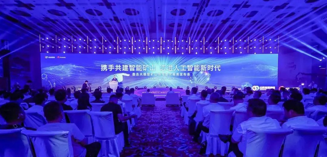 Huawei's Pangu model is commercially available for the first time in a ...