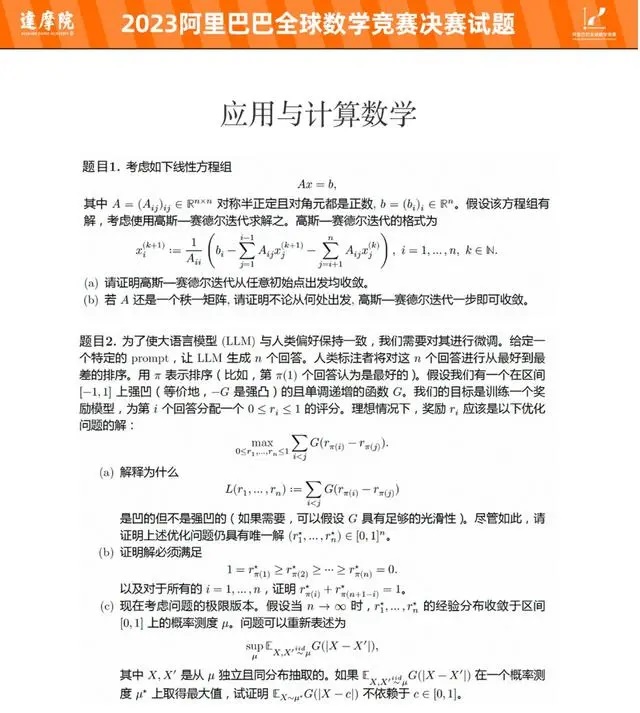 The 8-hour ultimate showdown of 685 contestants around the world: Ali's ...