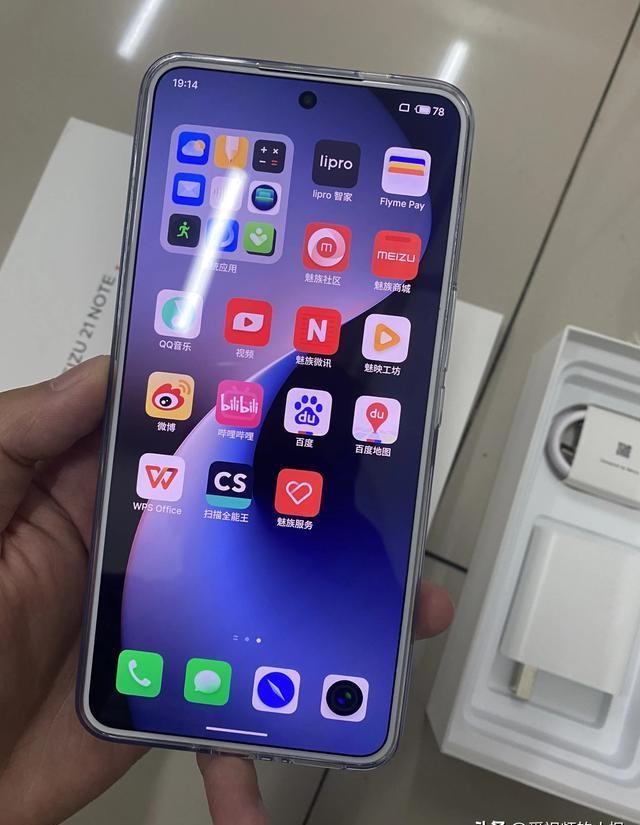 Qualcomm 8Gen2 + white physical four-sided straight screen + 5500mAh long-lasting battery life ...