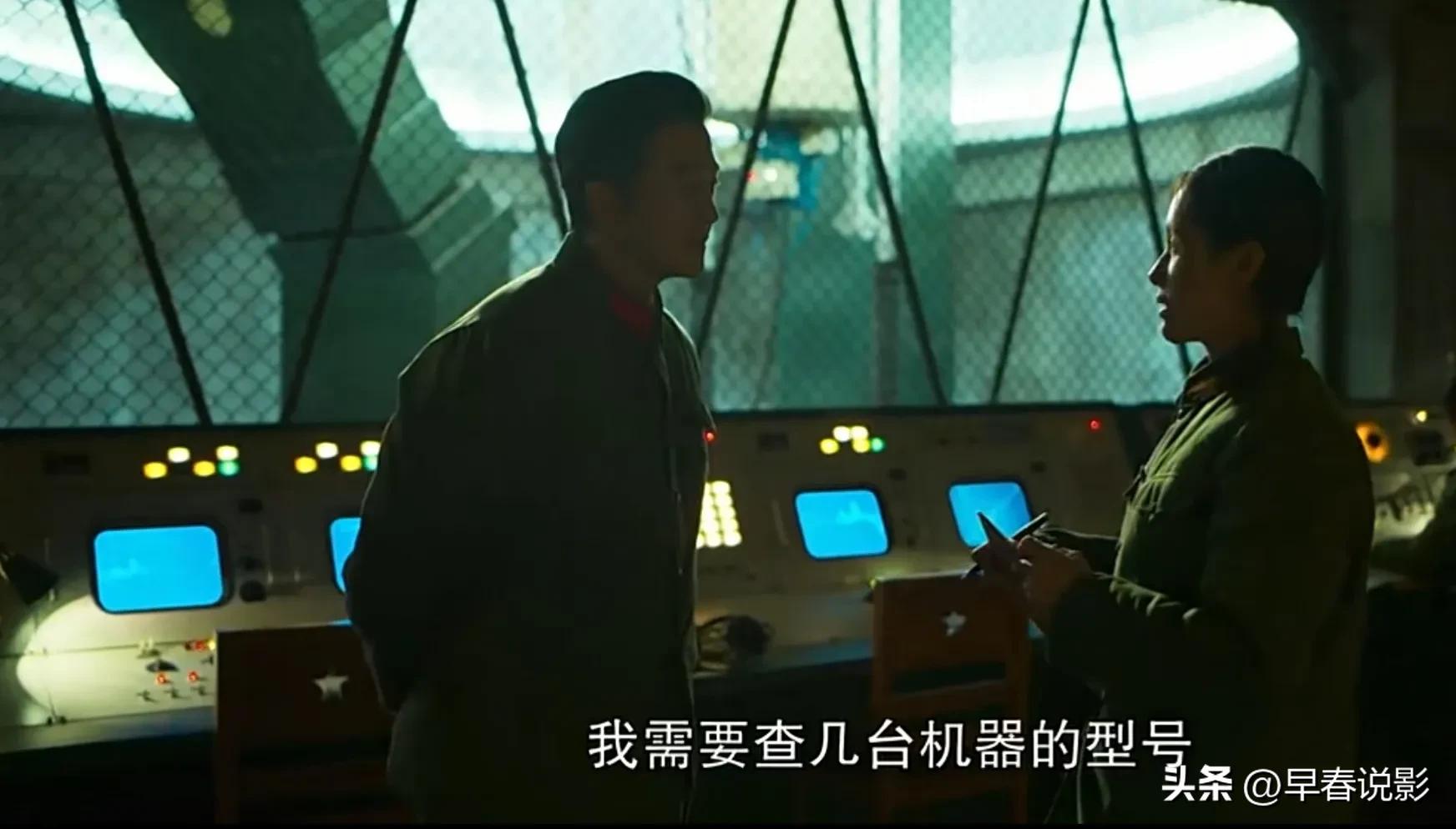 Does Ye Wenjie love Yang Weining? - iNEWS