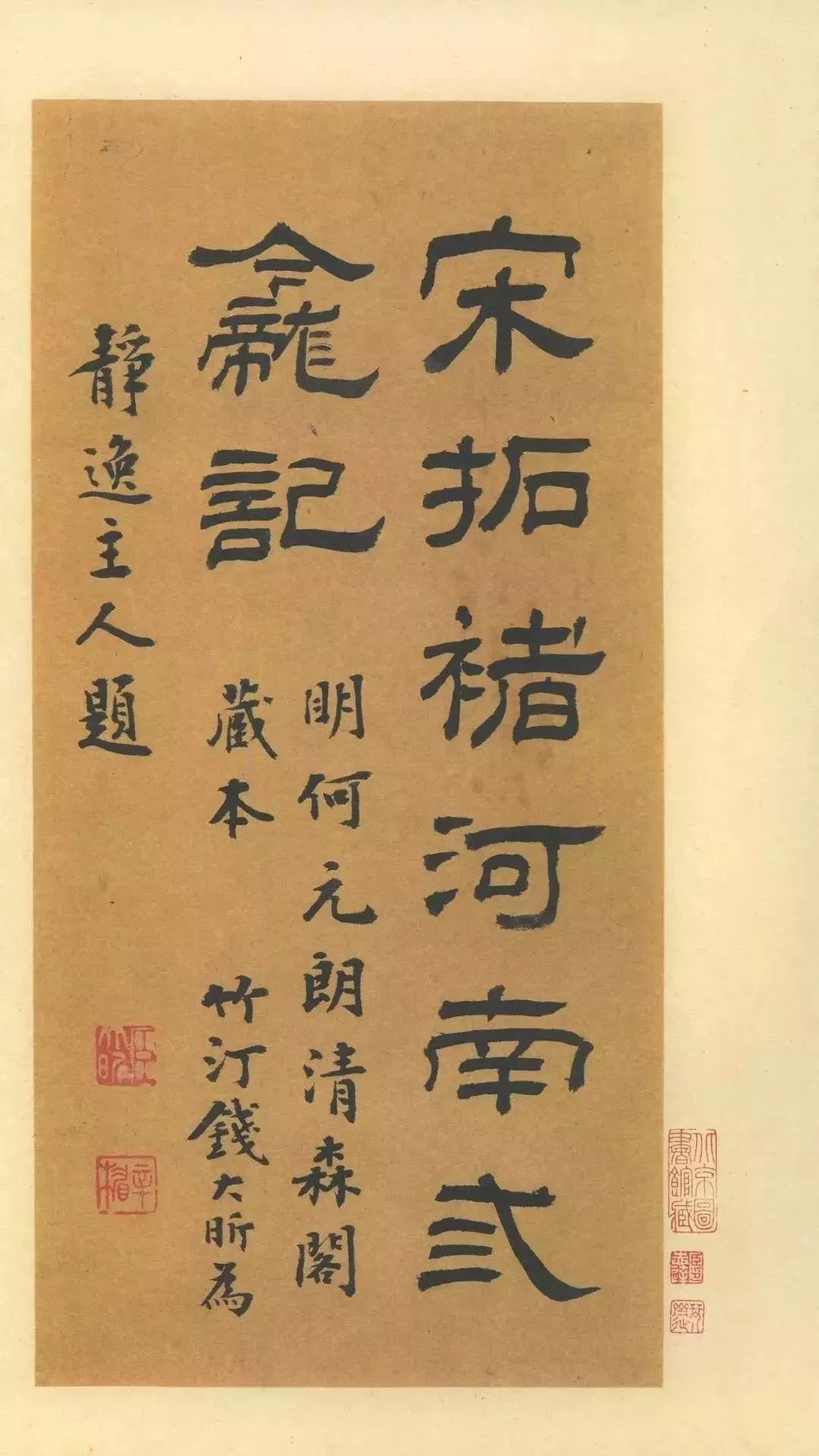 "Paintings and Calligraphy Appreciation" Chu Suiliang's "Yiqu Buddhist ...