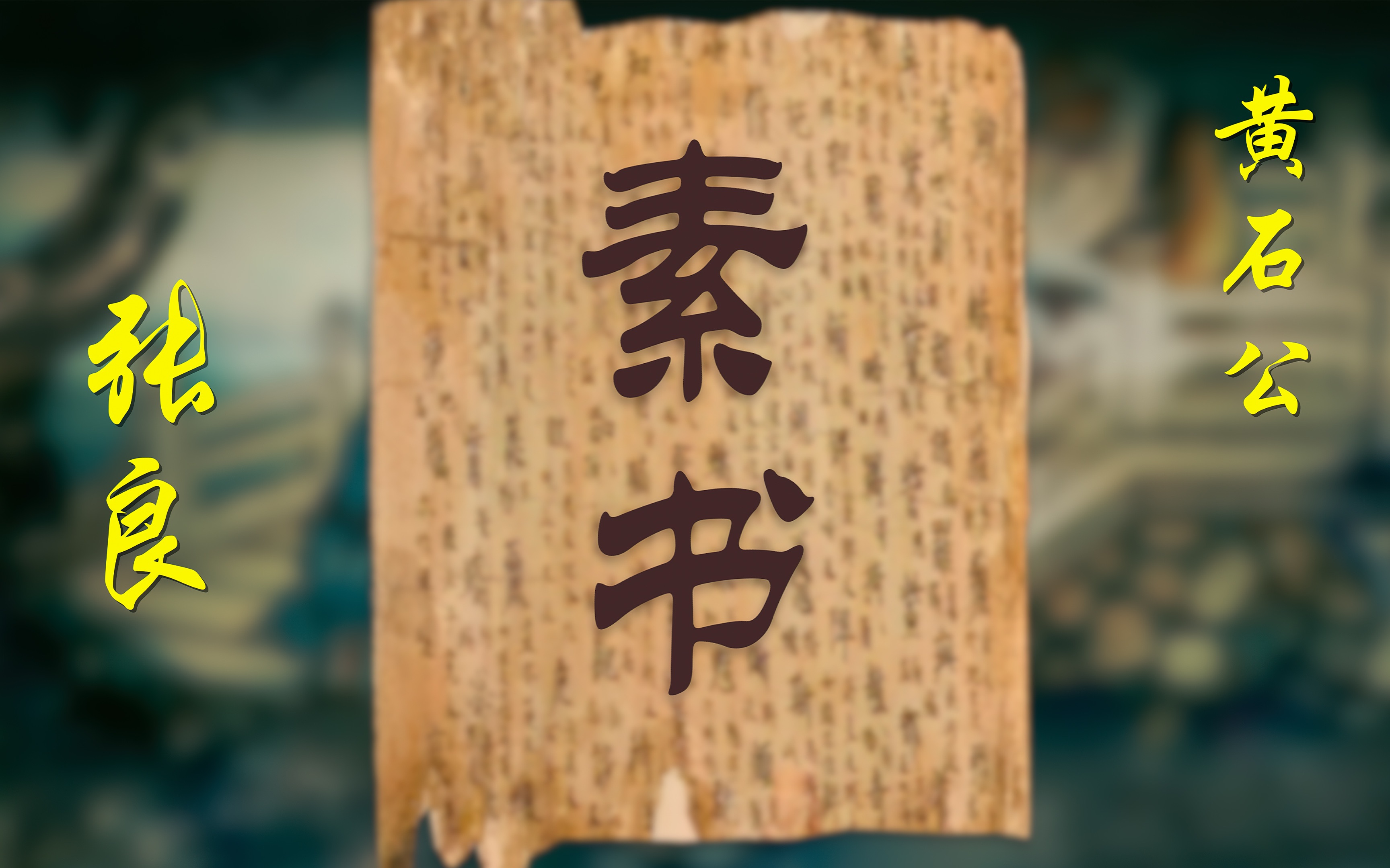 The wisdom and wisdom book "Su Shu" directly points to human nature and ...