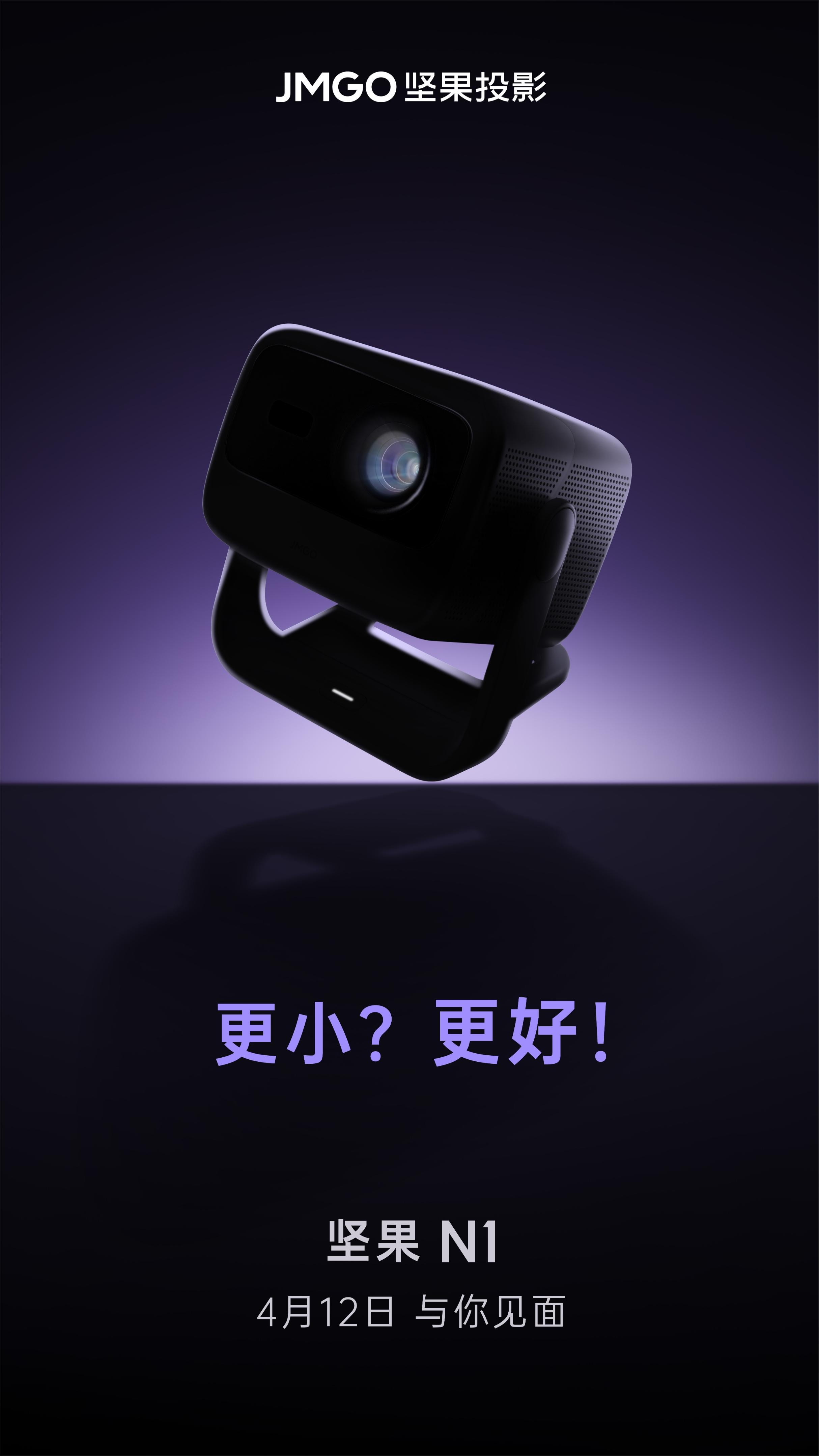 The cheaper and better three-color laser home projector is coming! Nut ...