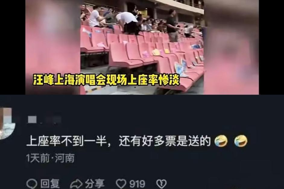 Wang Feng, it's all over - iMedia