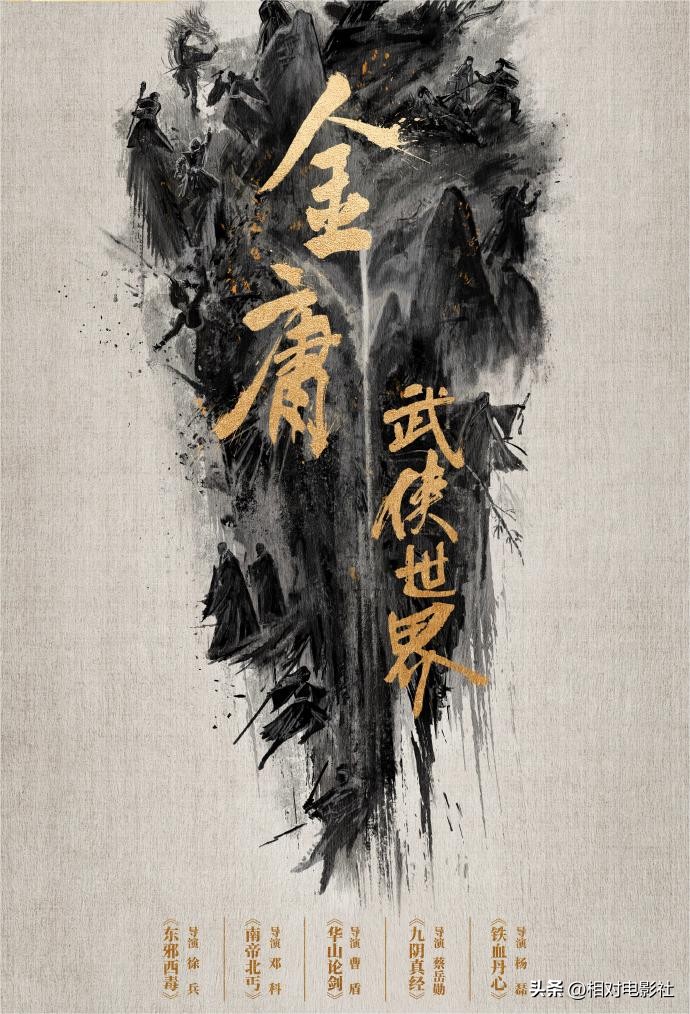 After playing Mu Nianci, play Mei Chaofeng again! This time, Mencius ...