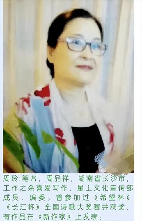 Zhou Ling "Helpless" "Culture on the Stars Chinese Culture" - iNEWS