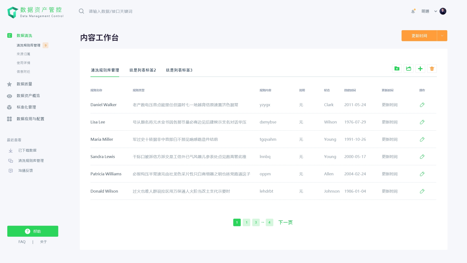 Responsive Design and Accessibility in Web UI Design - iNEWS