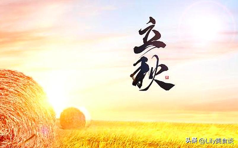 This year's beginning of autumn is unusual, August 8th is early ...