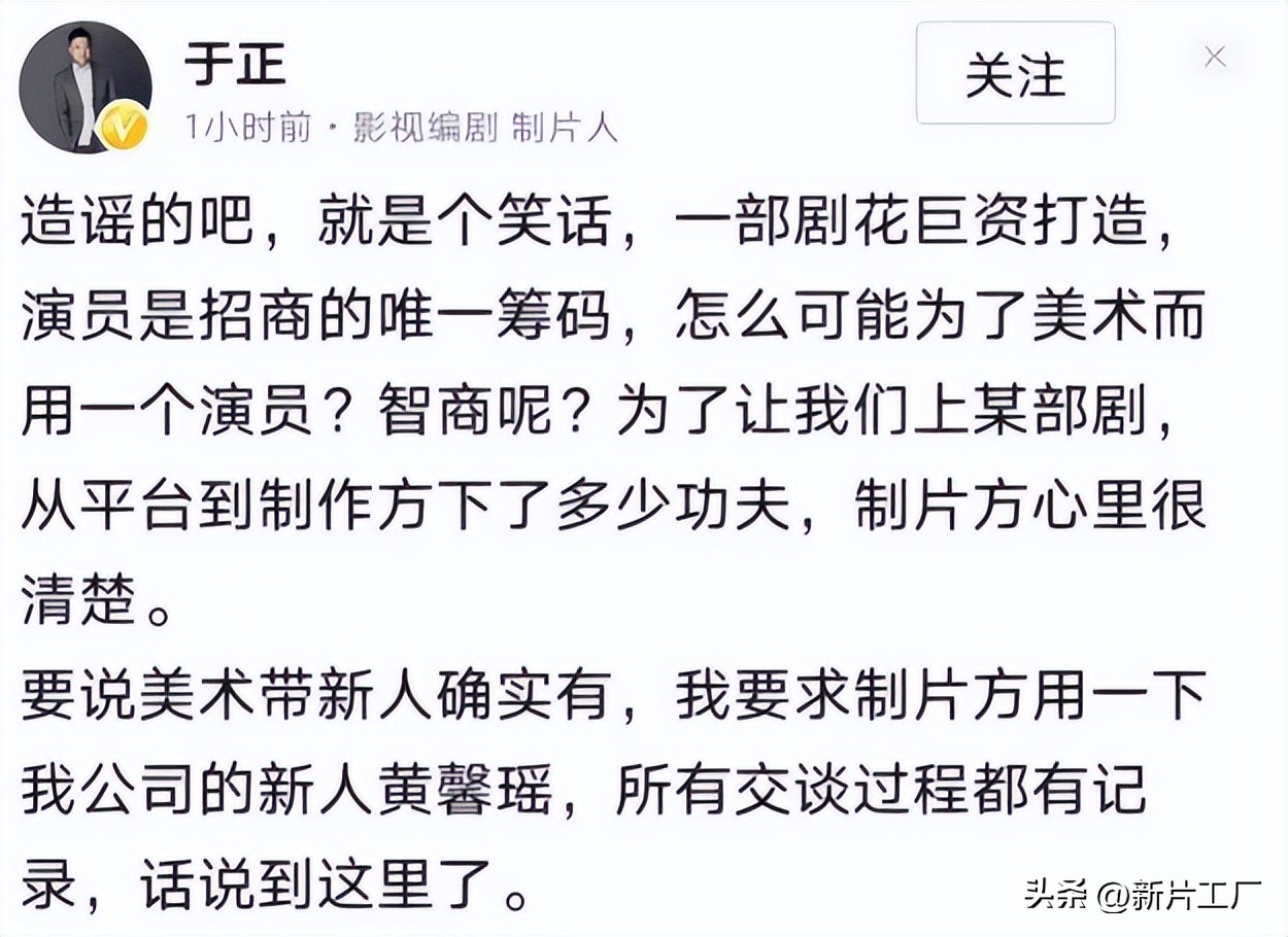 "Brought into the group" by Bailu, from "Canglan Jue" to "Till The End ...