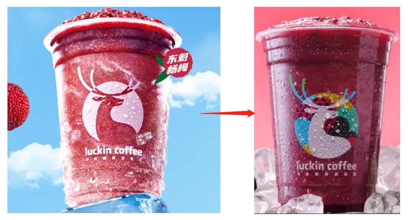 Ruixing released a new LOGO, the design is very lively in summer - iNEWS