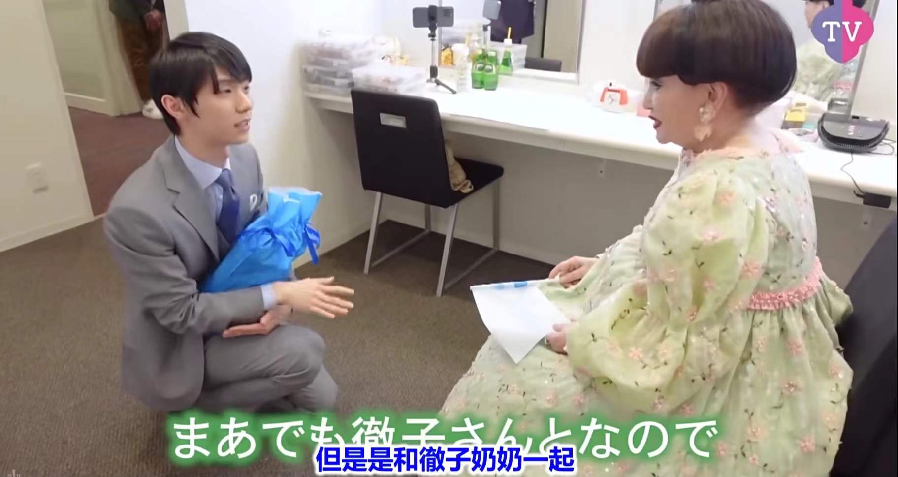 "Like a princess and a prince" Yuzuru Hanyu's first appearance in ...