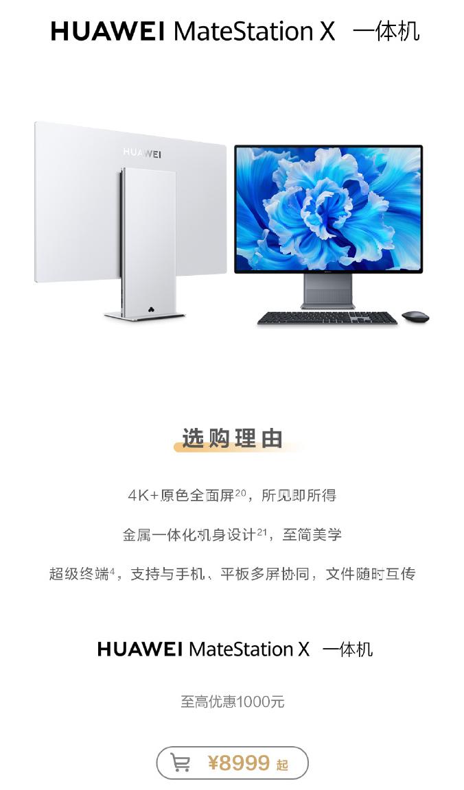 To meet the needs of different usage scenarios, Huawei MateBook ...