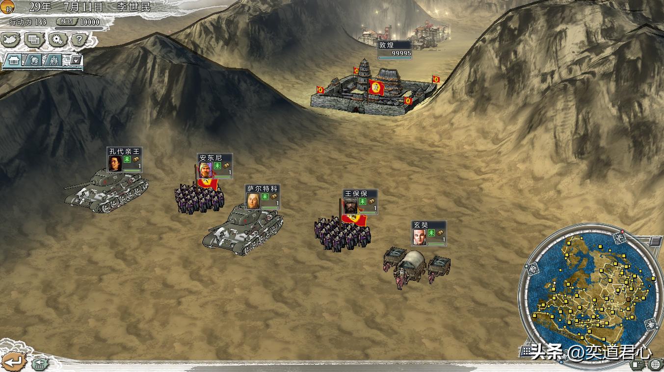 Romance of the Three Kingdoms 11: How much faster is a tank than a war ...