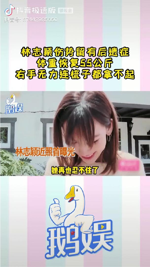 Beauty Appreciation - Issue 97 - Chen Ruoyi - iNEWS