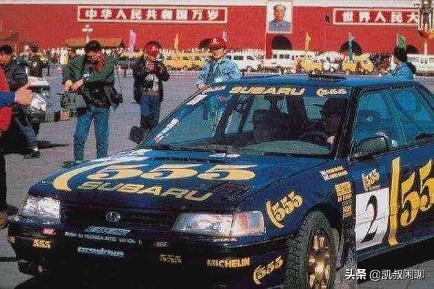 The 555 Beijing-Hong Kong Rally was the racing dream of many people in ...