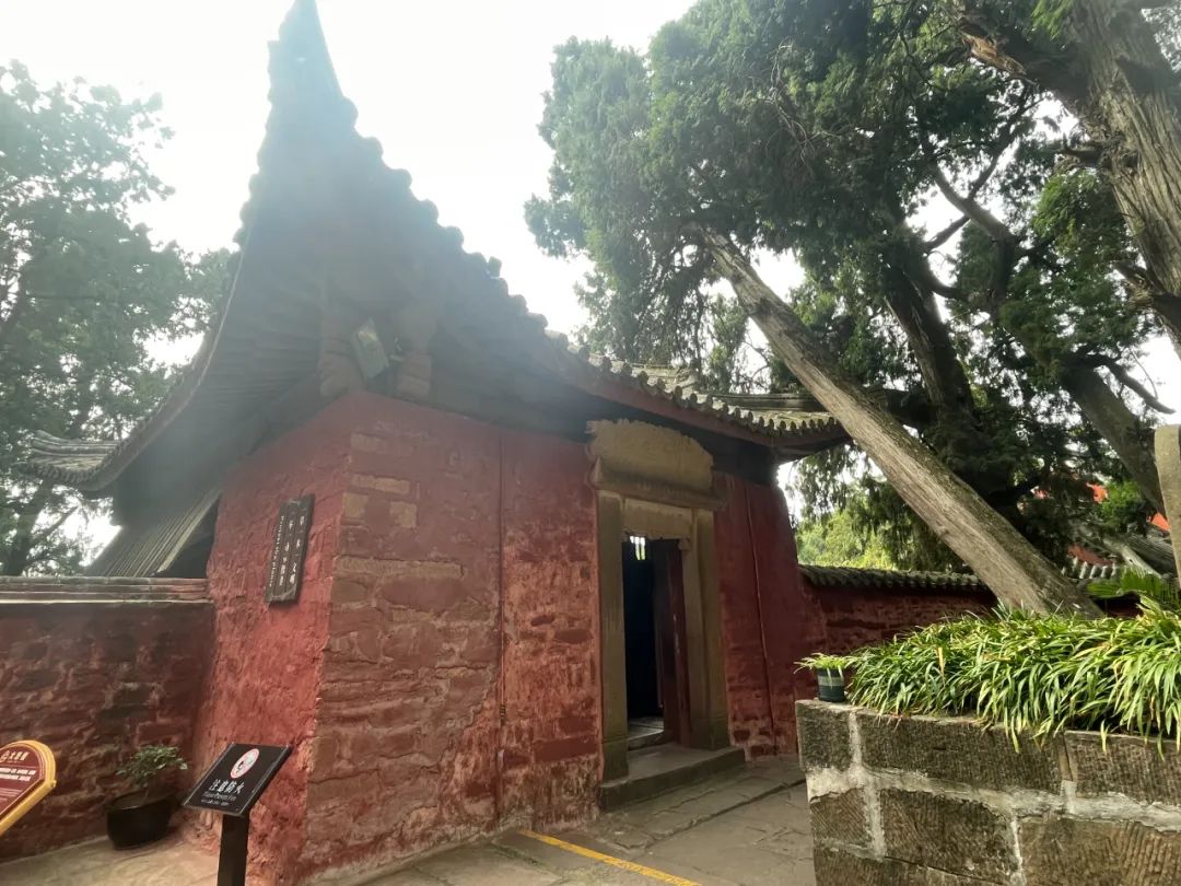 Zitong Historical Tales · Shi Haigou Shen Talks about the Vicissitudes ...