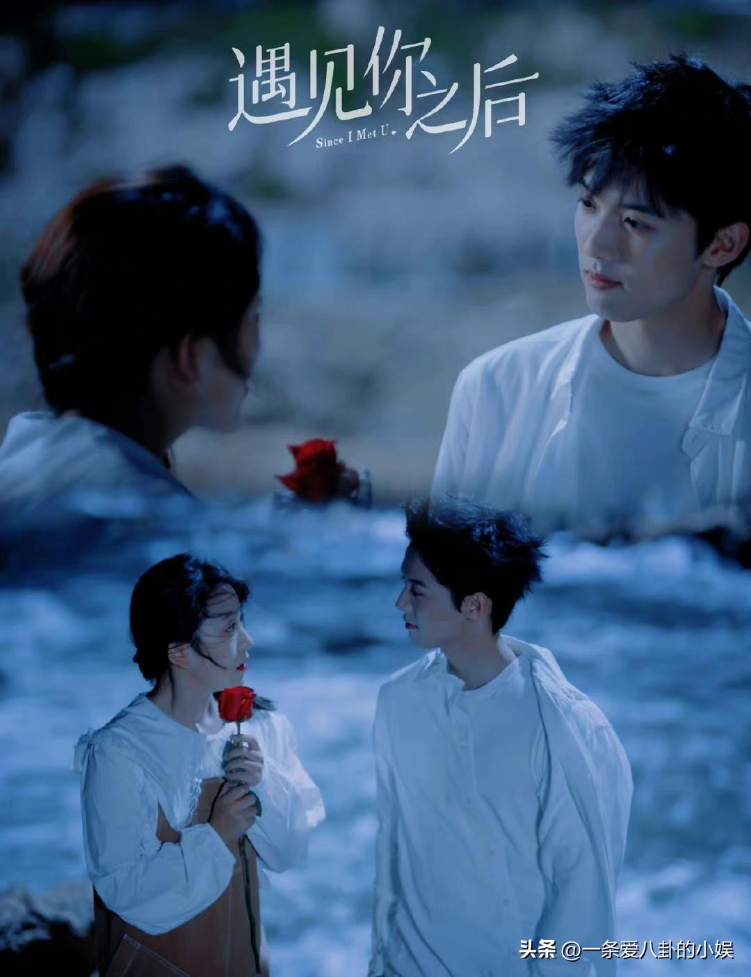 Zhou Junwei's new drama "After I Met You", the first episode ...