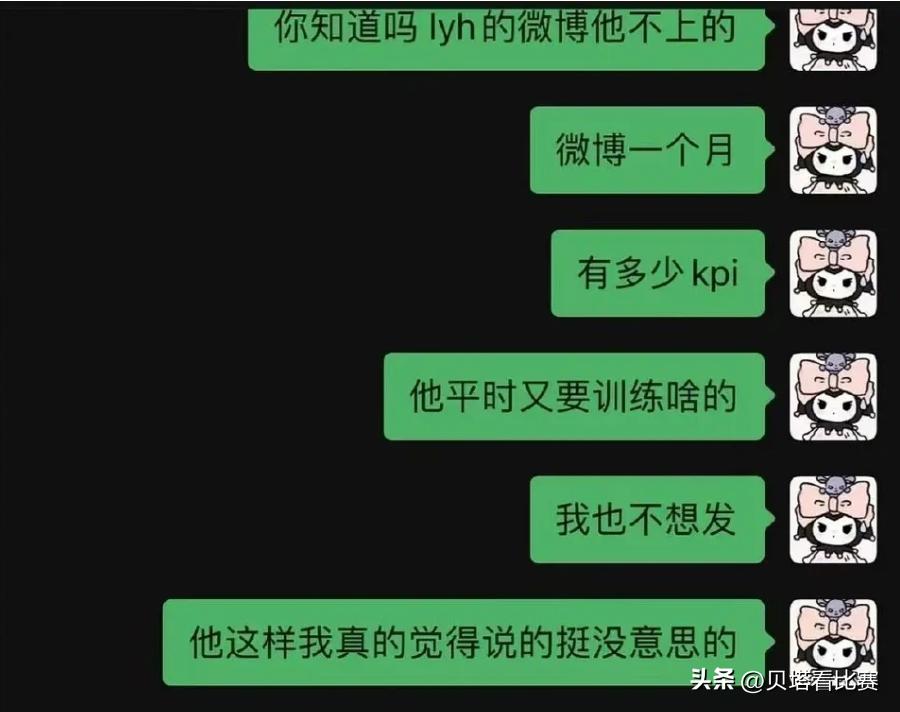 Xiaohu's girlfriend's chat records exposed! To put it bluntly: I wash the underwear! I forced ...