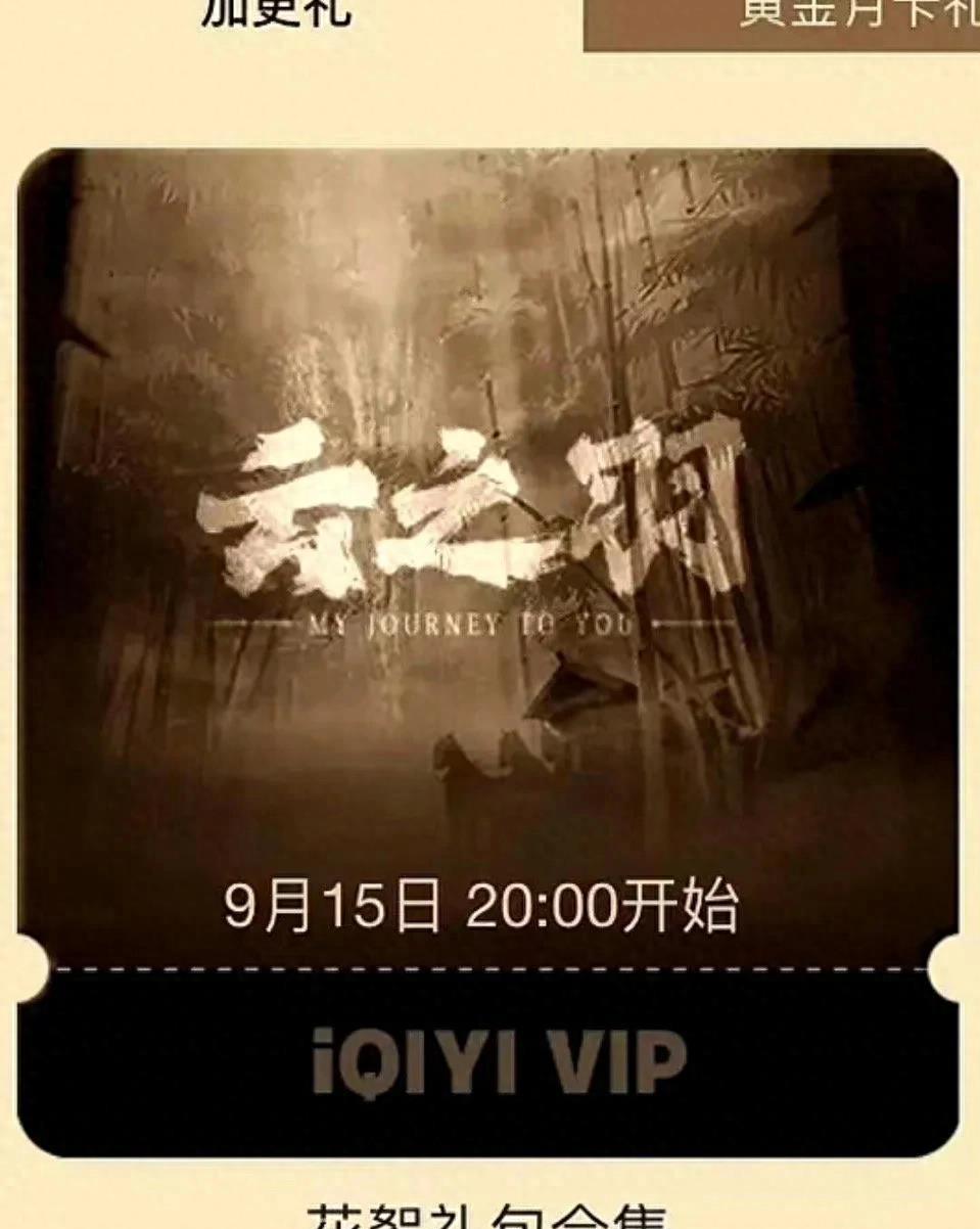 9.18 Entertainment News: Xiao Zhan, Cheng Yi, Deng Wei, Wang Churan, Yu ...