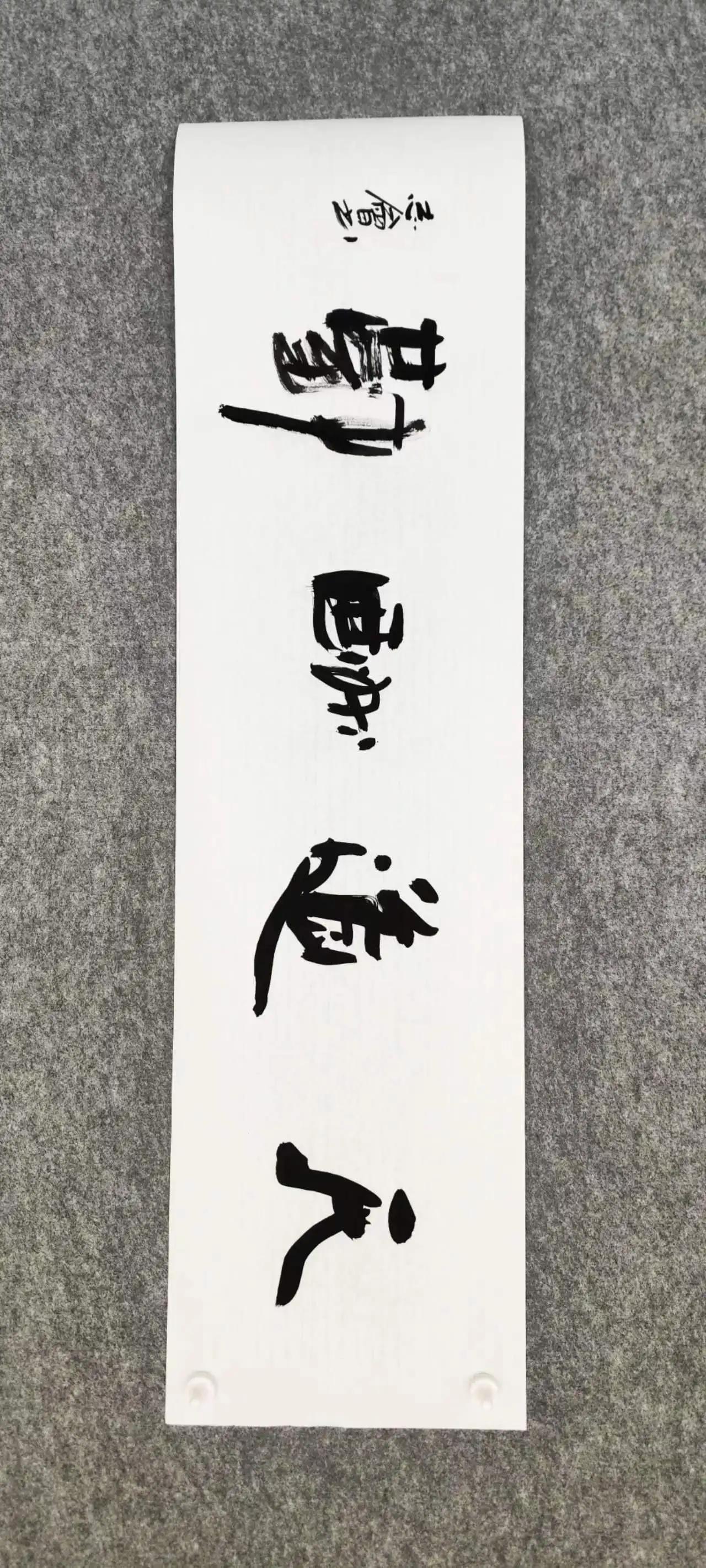 Calligraphy Appreciation Chapter 1148 - iNEWS