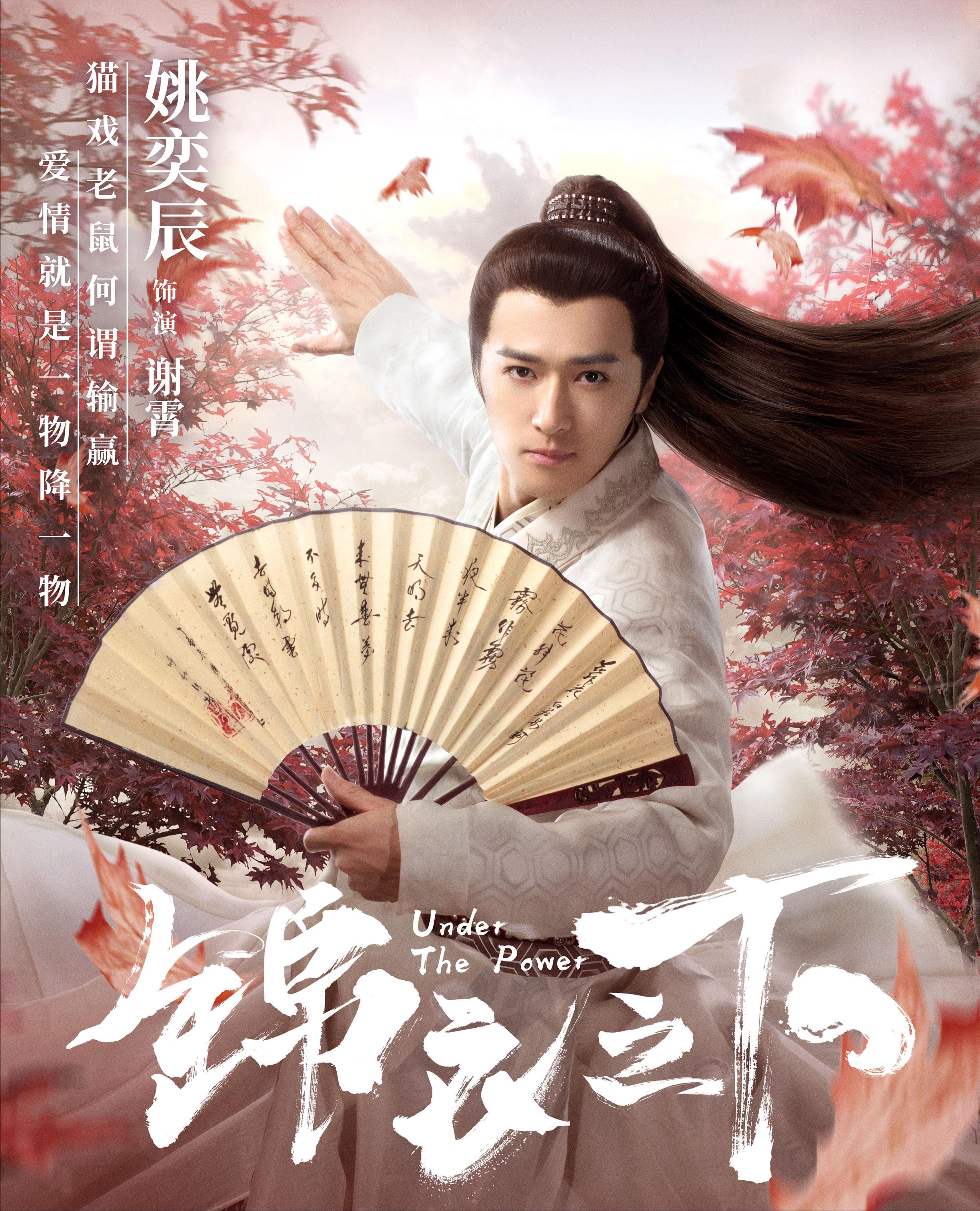 Yuan Jinxia rejects Xie Xiao, Yuan Jinxia and Lu Yi meet Japanese ...