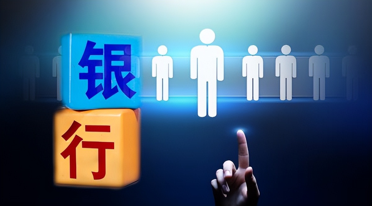 What is the origin of the board secretaries of the six major banks? - iNEWS