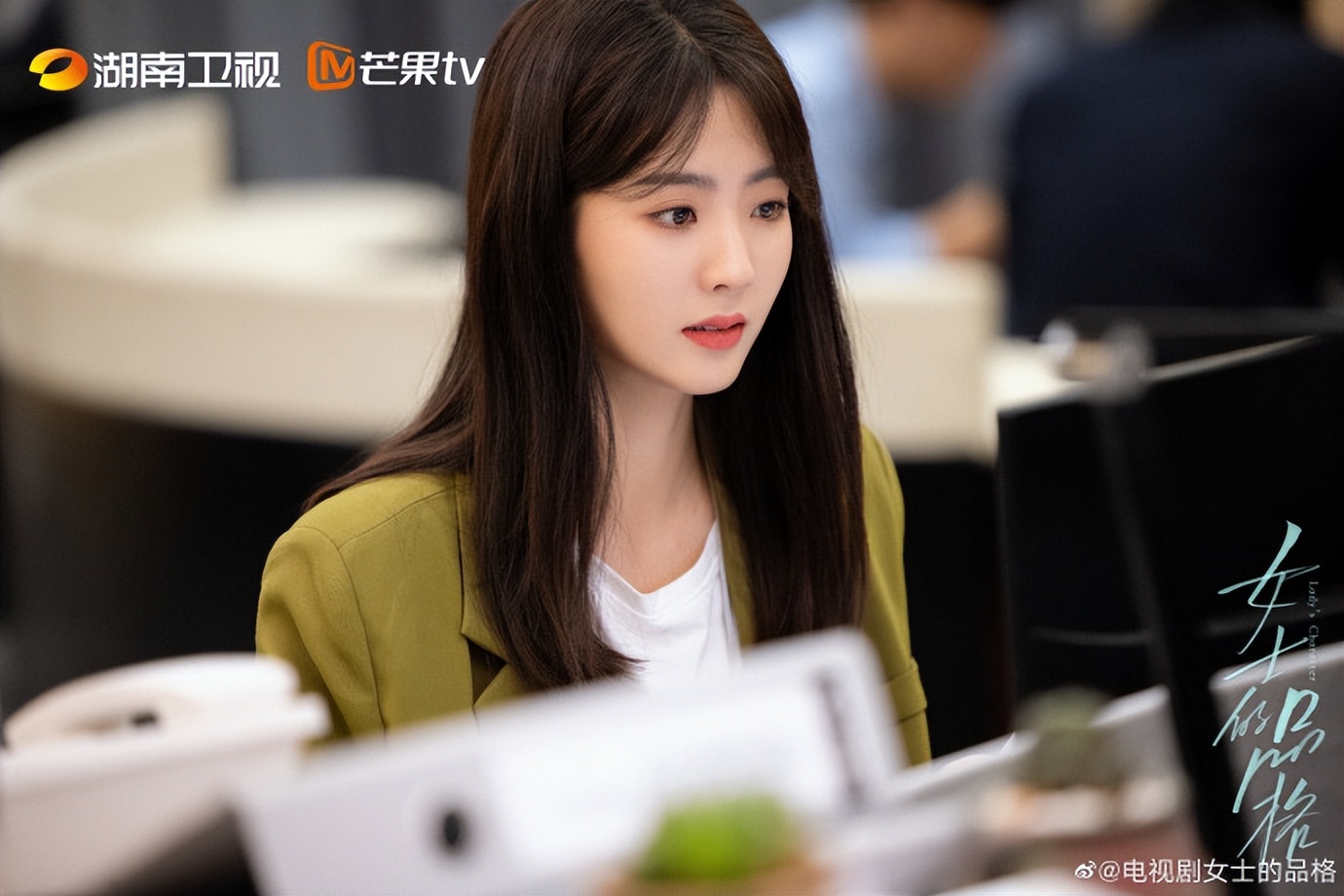 2.6 Drama: Bailu Li Yitong Yang Mi Chengyi Ju Jingyi Yu Shuxin Xiao Zhan Liu Yuning Zhang ...