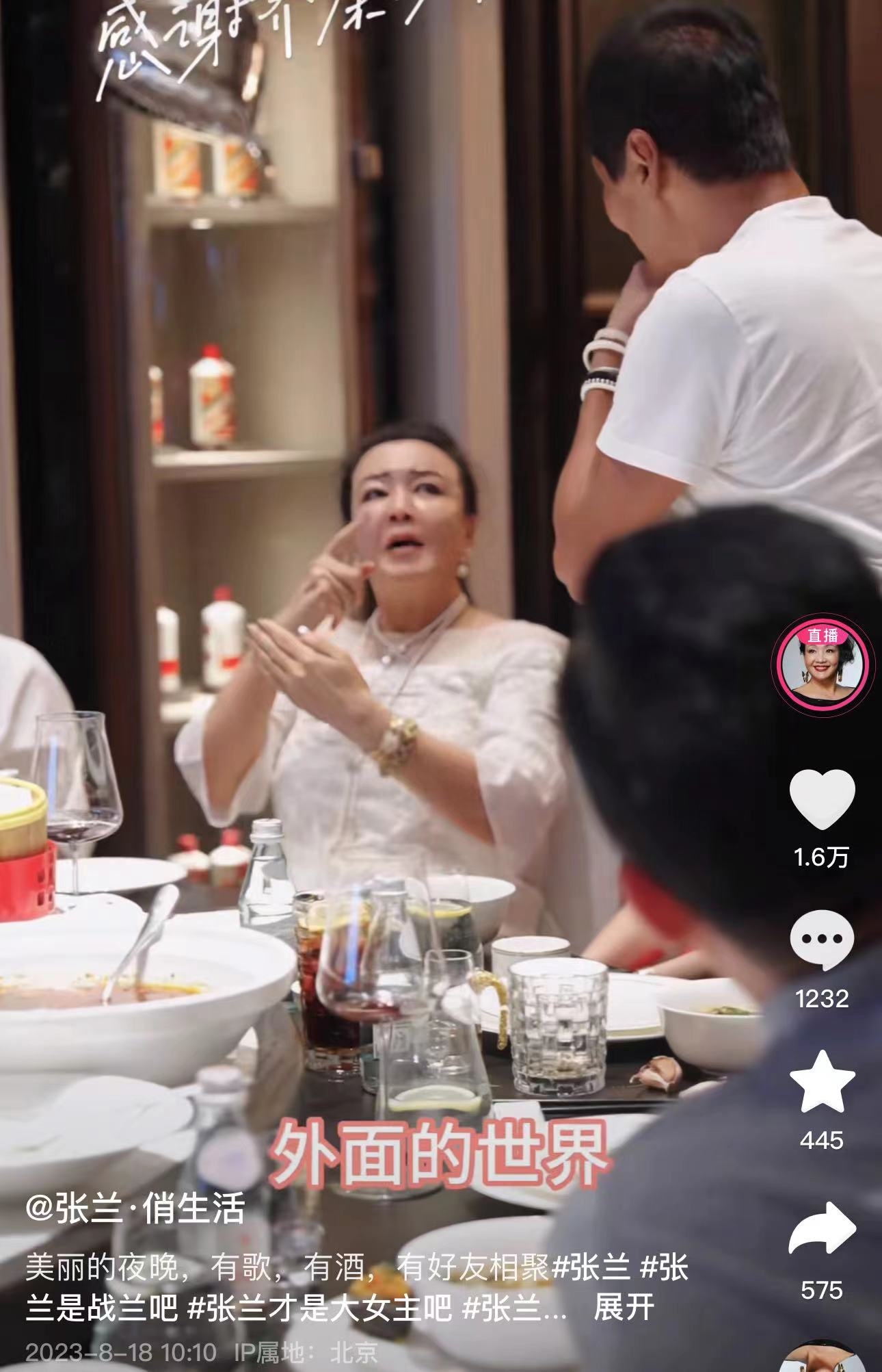 Qi Qin appeared at a reception and was so thin that she was ...