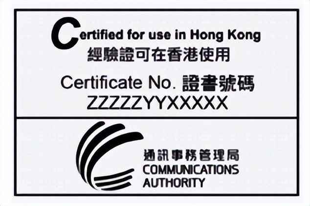 OFCA of Hong Kong, China Publishes Regulatory Requirements for Wi-Fi 6E ...