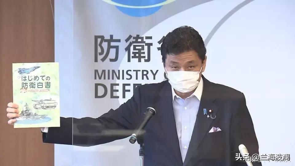 nonsense! Japan Defense White Paper: China is Japan's biggest strategic ...