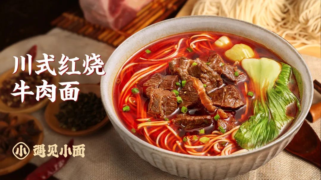 Chinese Ramen Boom - iNEWS