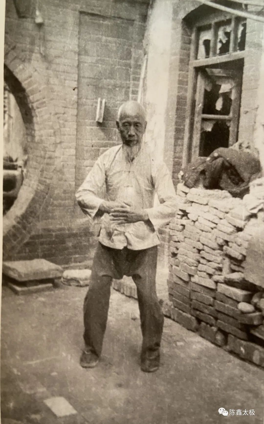 Tai Chi Guo Jianxin: "Stretching the Tendons and Pulling Out the Bone ...