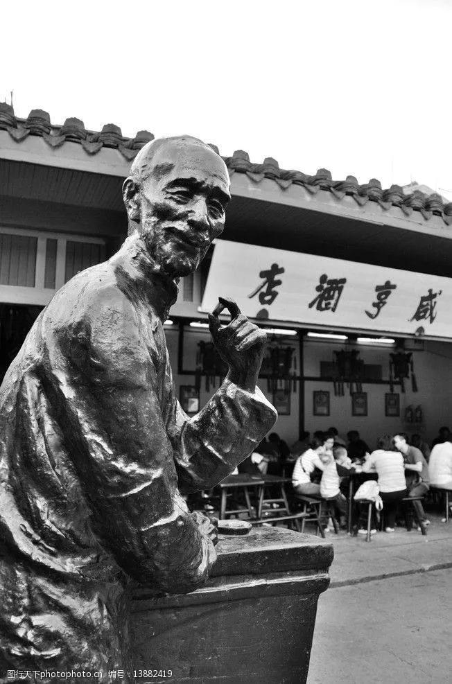 What does the tragic experience of Kong Yiji and Mrs. Xianglin tell us ...