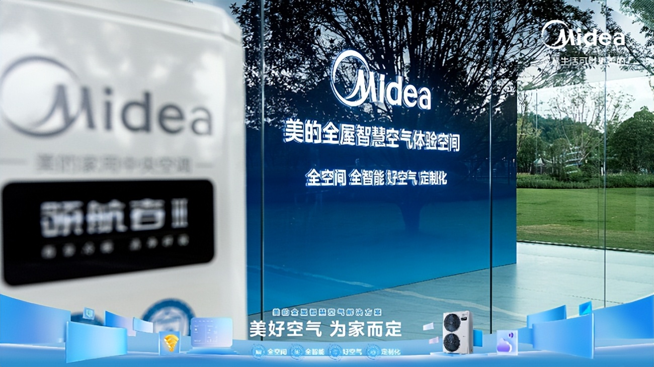 In the era of diversified air demand, Midea provides all-round ...