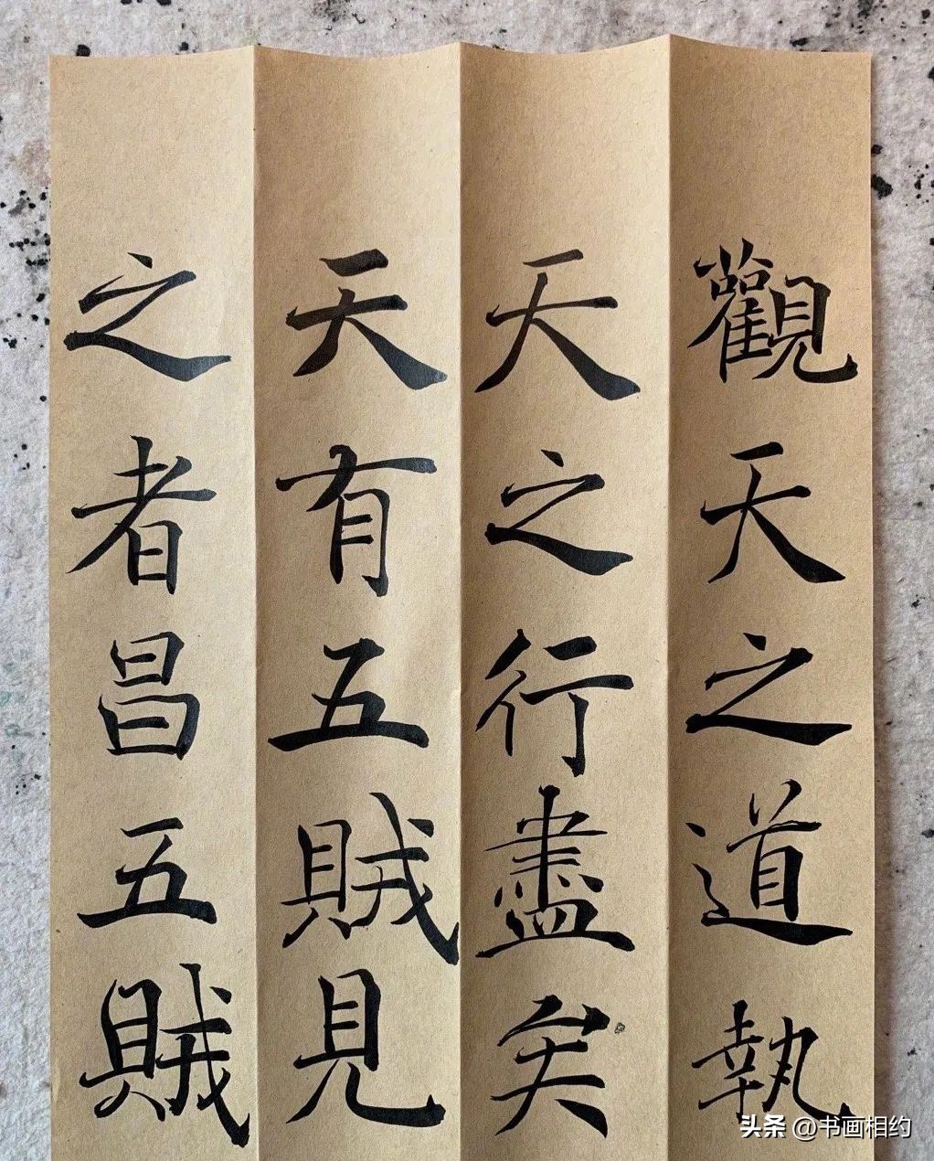Actor Xia Yu's calligraphy is rooted in tradition and has excellent ...