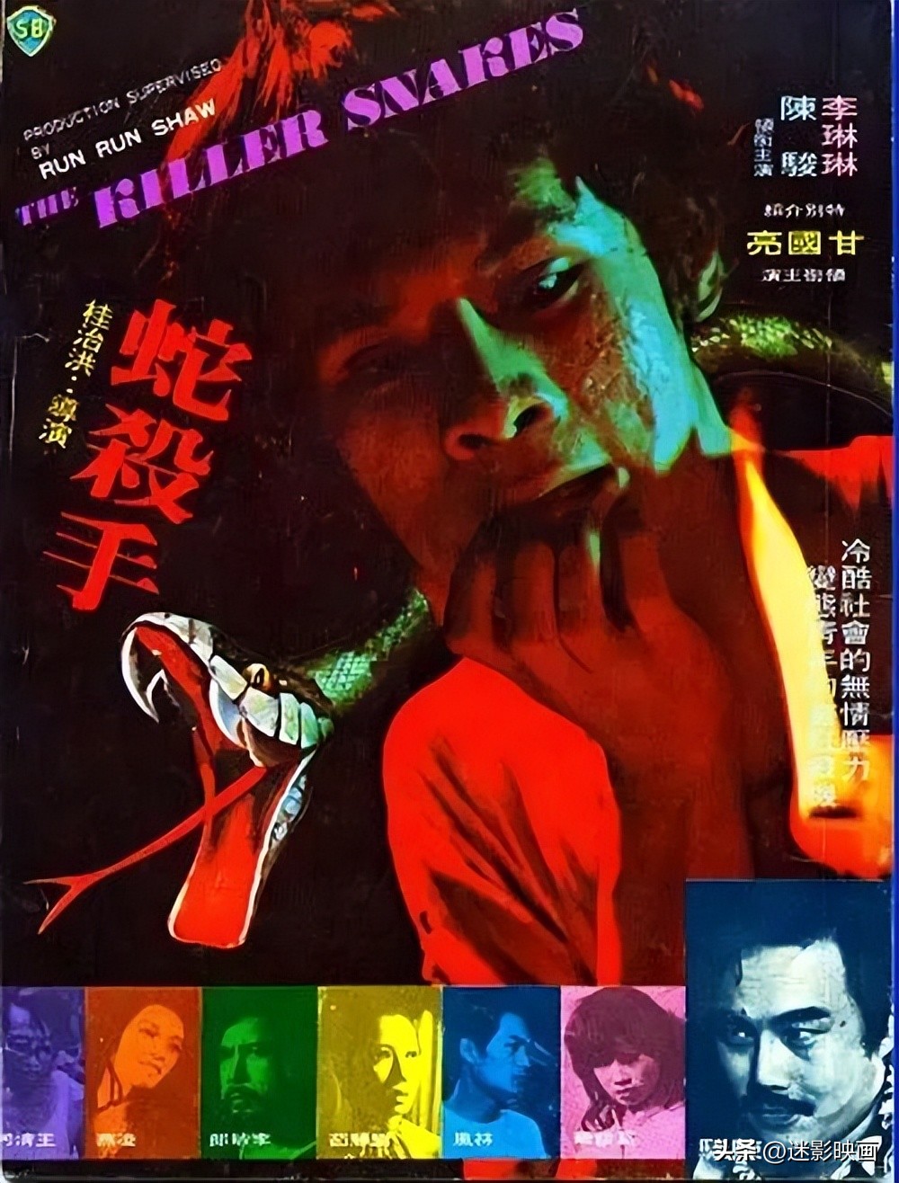 "Human-Snake Wars" 41 years ago, the story is bizarre and breaks ...