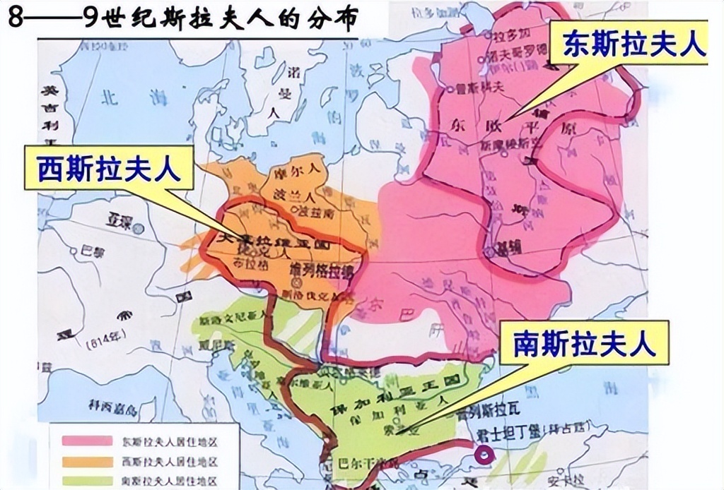 Incredible! Why do the flags of these Slavic countries look exactly the ...