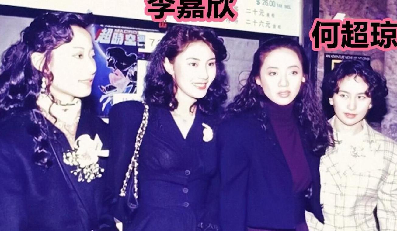He Chaoqiong and Li Jiaxin's only photo together, Hong Kong sister won ...