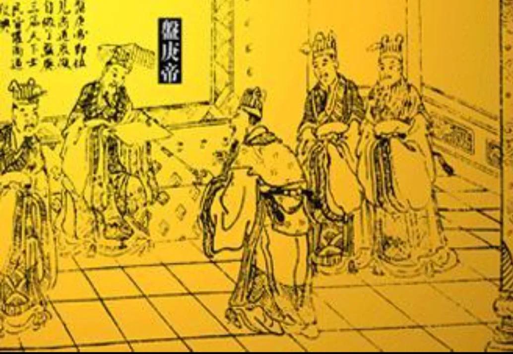 The story of "Pan Geng moved to Yin" in history - iNEWS