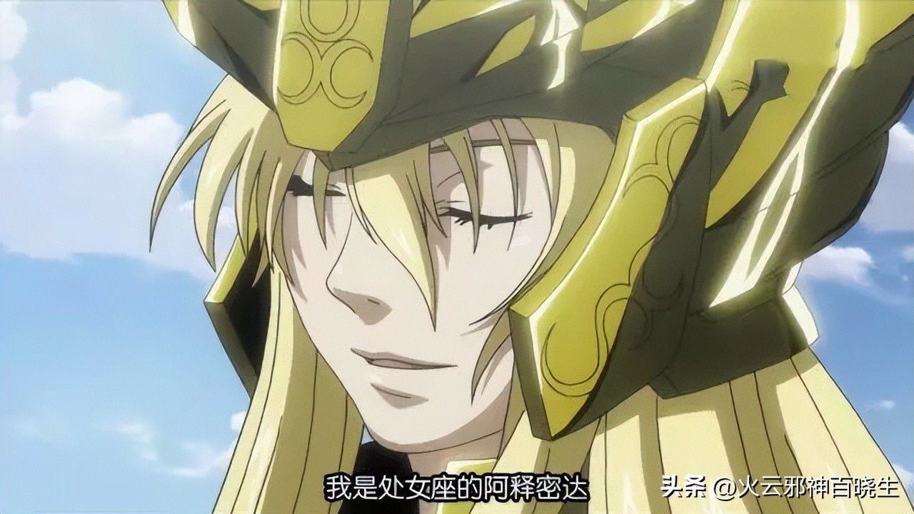 Virgo Ashmita is a strategic weapon for the sanctuary - iNEWS