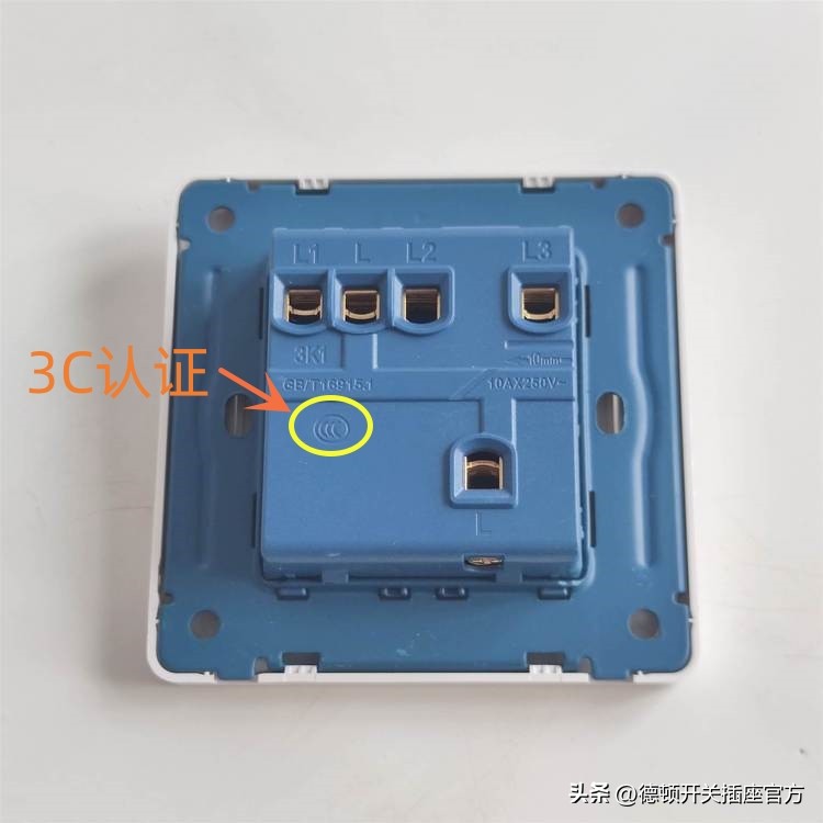 Should the switch socket be borderless or thin? Why? - iNEWS