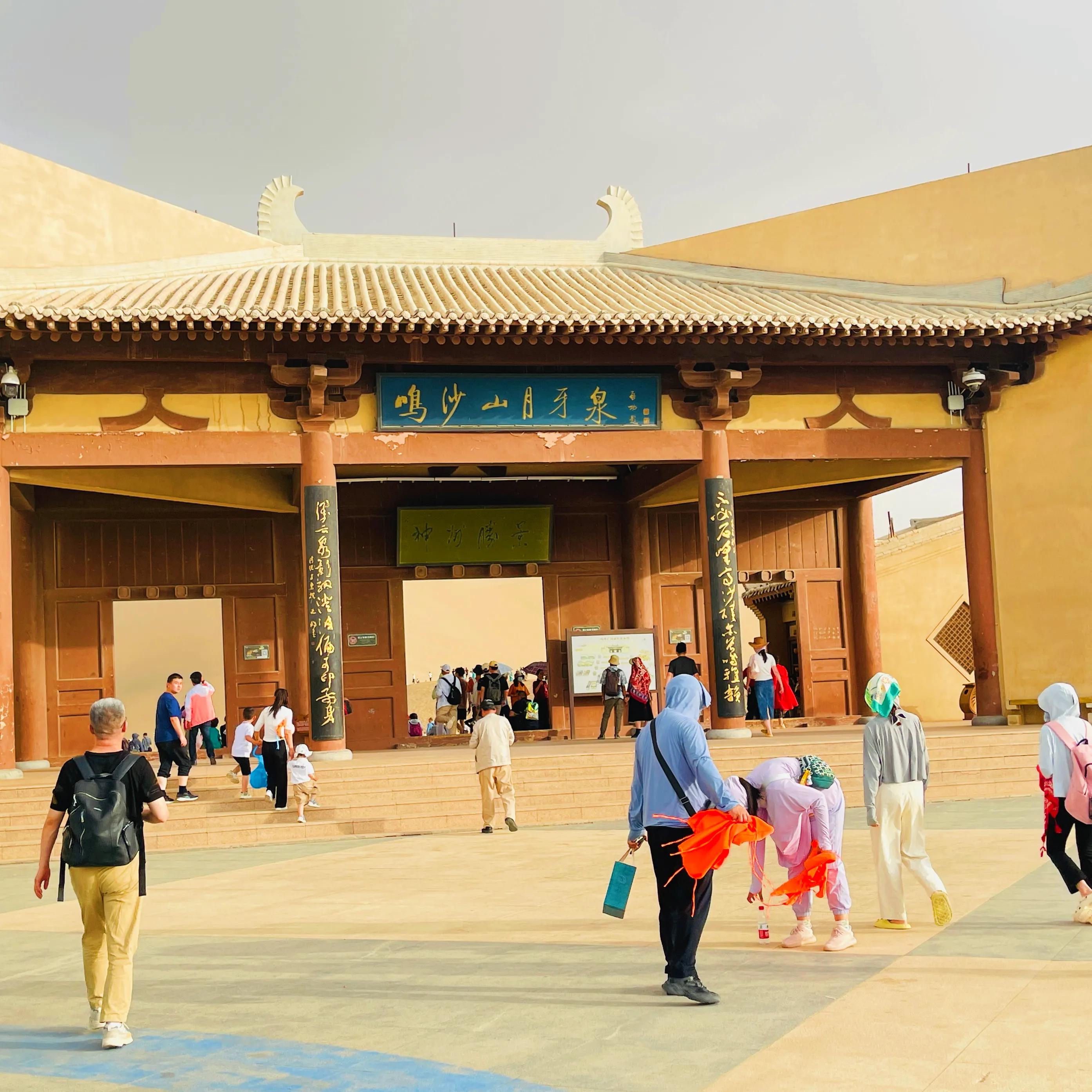 Evening is the best time to travel to Crescent Moon Spring in Mingsha ...