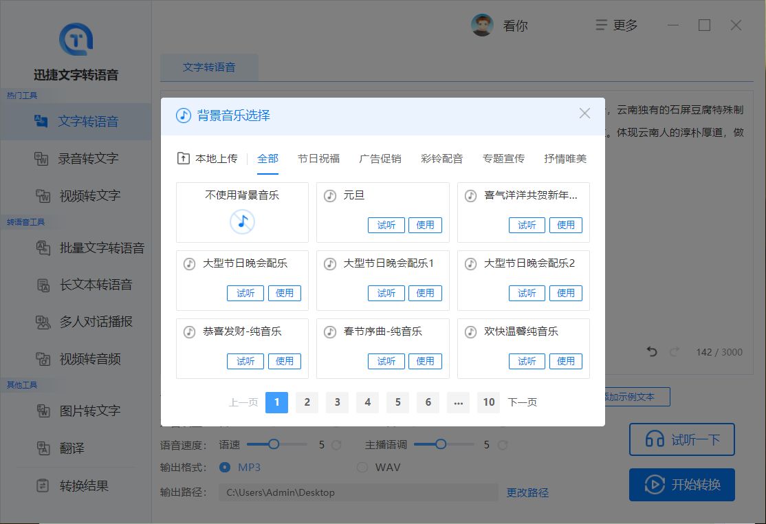 How to intelligently dub text? These 3 smart dubbing software are ...