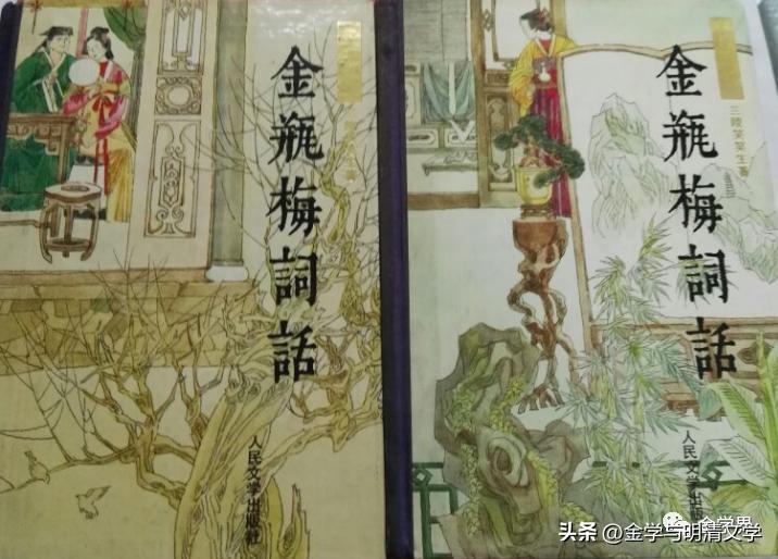 On the artistic defects of "Jin Ping Mei" and the reasons for its ...